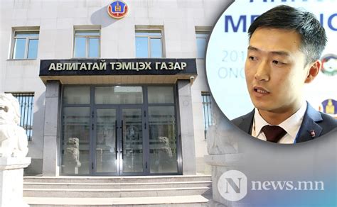 АТГ ын дэд даргад нэр дэвшигч Г Азжаргал гэж хэн бэ News Mn
