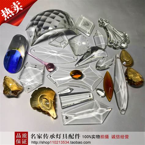水晶灯配件水晶吊坠散珠吊灯吸顶灯DIY水晶灯门帘隔断婚庆灯饰 虎窝淘
