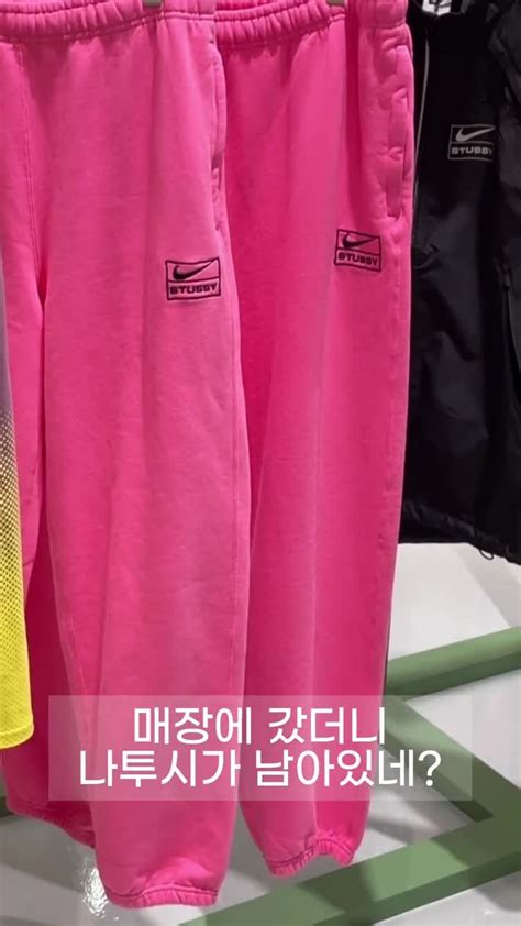 나투시 팬츠 사이즈팁🩷 Kream