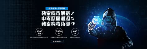 勒索病毒解密数据库恢复虚拟机文件恢复服务器维修 云天数据恢复中心