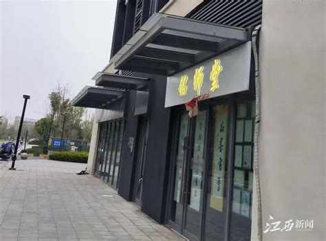 记者实地探访江西一地多个培训机构违规办学网友评论炸了 许可证 营业执照 南昌市