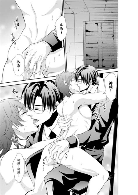 Kinoko Yun Chijoku No Ori ~ Etsuraku Choukyou Program Jp Page 4