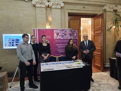 Успешно съвместно представяне на Физическия факултет и Стопанския