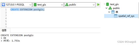 PGSQL安装PostGIS扩展模块 postgresql安装postgis扩展 CSDN博客