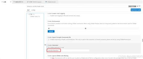 windows上vscode cmake工程搭建