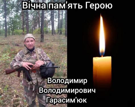 Війна забрала батька сина друга під Бахмутом загинув воїн з Косівщини ПІК ПІК