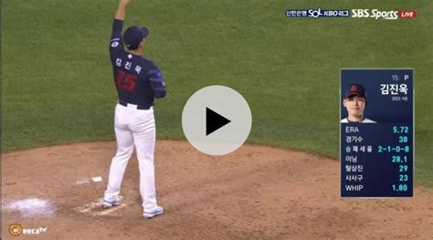 롯데 세 번째 투수 김진욱 야구 에펨코리아
