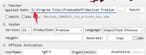 Navicat Premium 16安装以及postgresql连接navicat连接postgresql Csdn博客