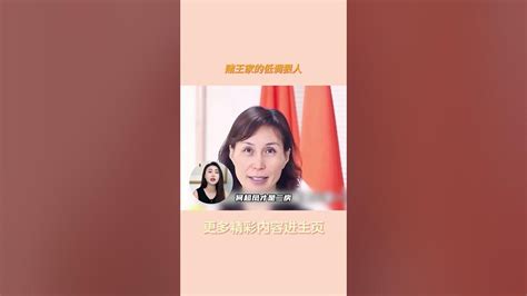 才发现何超琼的二妹放古代，就是那种不争皇位一心辅佐的重臣。何超琼同父同母的二妹何超凤因为为人低调，所以知名度一直没其他兄弟姐妹高，但这姐的能力真的是能让二房稳坐帝位的大功臣何超凤 Youtube