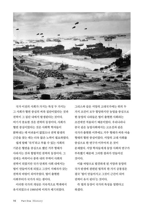 행복한 직업찾기 시리즈 나의 직업 군인육군 네이버 블로그