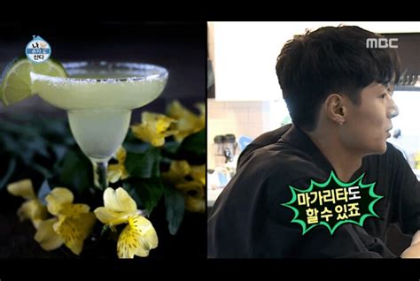 스압 기안84가 먹고싶다는 칵테일 섹스 온더 비치 인스티즈 Instiz 이슈 카테고리