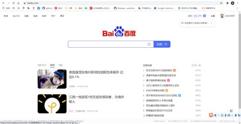 利用 Chrome 浏览器的开发者工具截取整个页面浏览器开发者模式扒图 Csdn博客 利用 Chrome 浏览器的开发者工具截取整个页面浏览器开发者模式扒图 Csdn博客