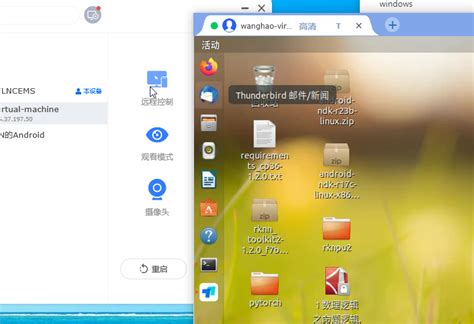 Todesk安装与使用ubuntu安装todesk Csdn博客 Todesk安装与使用ubuntu安装todesk Csdn博客