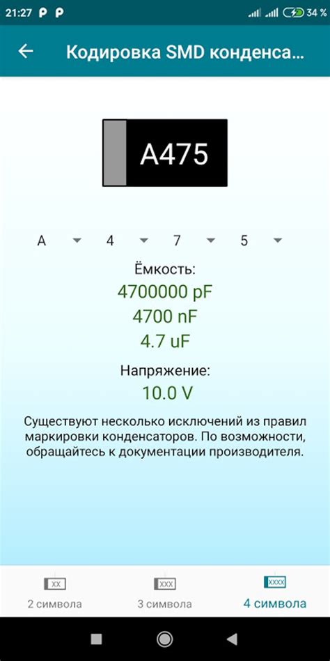 Radio Components Calculator Apk For Android Download