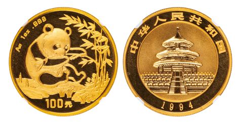 1994版熊猫1盎司金质纪念币（小字版） Ngc Ms69 南京三省2023年春拍 钱币专场首席收藏网