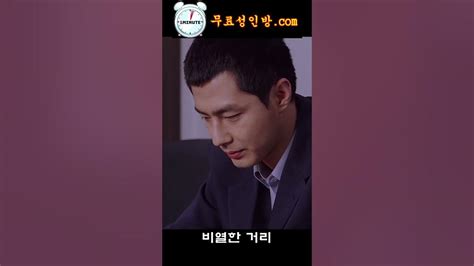 1분 커트 영화 비열한거리 27 영화리뷰 영화명장면 영화추천 비열한거리 조인성 Youtube