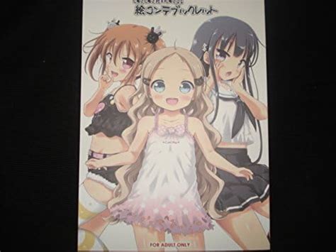 Jp しゅきしゅきだいしゅき 初回特典 絵コンテブックレット おもちゃ