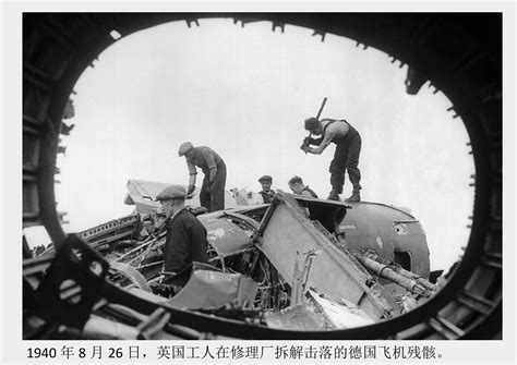 二战的大不列颠空战有多残酷？45张珍贵照片还原历史真相