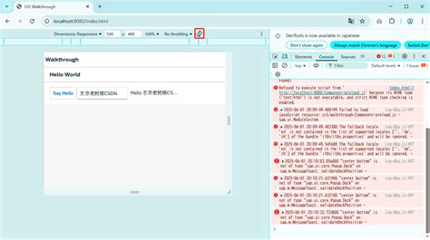 Sap学习笔记 开发19 前端fiori开发 Page和panel，shell Control信箱效果，margin