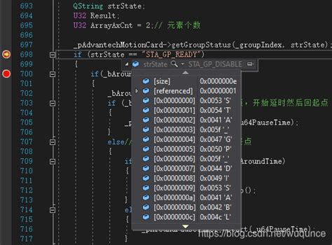 Vsqt在调试时无法显示qt相关变量如qstring具体值的解决方法以及副作用的解决vs2017 无法打开qstring Csdn博客