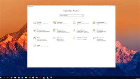 Как сделать скриншот в Windows 10 простые способы