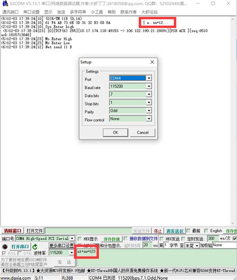 UART接口详解 啊唯0o 博客园