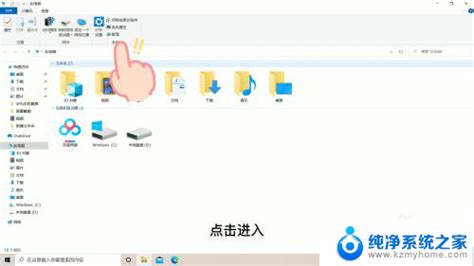 电脑键盘键按不出字电脑键盘打不出字 纯净系统之家