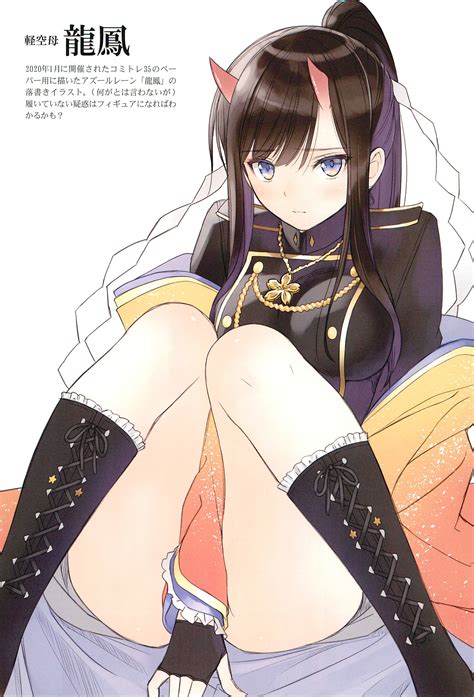 Ryuuhou Azur Lane Drawn By Tony Taka Danbooru