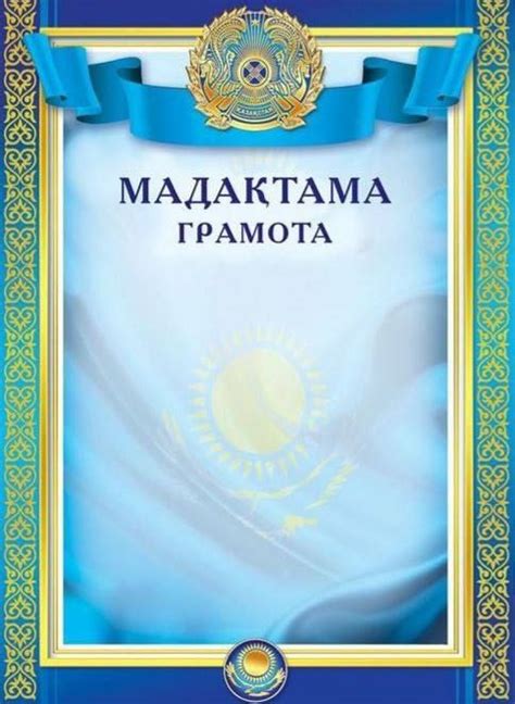 Russian Language Book Cover