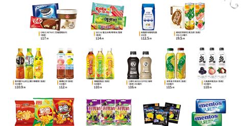 Ok便利店 買一送一 至6月21日