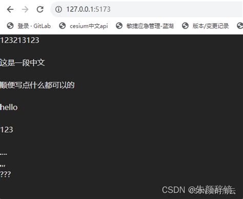 vue3中实现txt格式文件预览 纯前端 vue3 txt预览 csdn博客