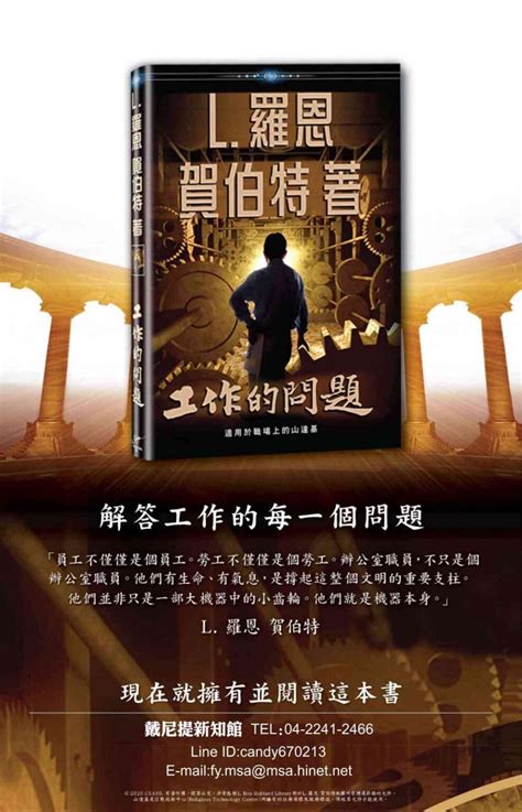 Layout圖是什麼？ 生活改善專家