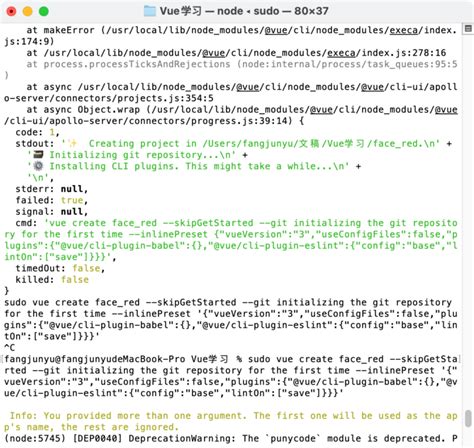 Vue Ui 提示 Cannot Read Properties Of Undefined Reading ‘indexof 方君宇