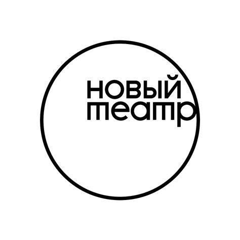 Экскурсия по Новому театру в усадьбе Салтыковых Чертковых