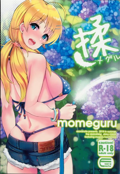 C94 Esora Note Majima Shiroyuki Momeguru