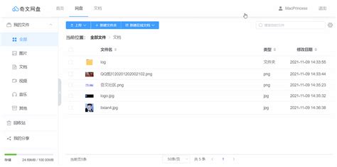 基于springboot Vue框架开发的分布式文件系统 知乎