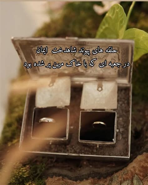 👑pahlavi👑 ‎شهبانو فرح پهلوی زمان ثبت رسمی ازدواج نوه‌اشان در نیویورک