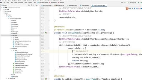 基于rbac的动态权限控制基础平台 Springbootvue3redisspring Security 乐之者java