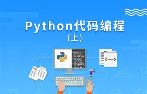 教育行政部门管理系统