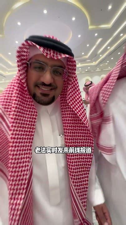嫁到沙特这么多年只有在开斋节这天才能看到这么多男人，老法家族沙特开斋节活动，家族基金会组办！大福明年就要在这里跑来跑去了！！沙特阿拉伯 开斋节 Youtube