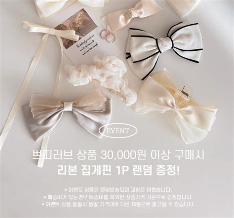 무배 부드러운촉감 밍크 왕 곱창머리끈 가을겨울 방울 털 곱창밴드 뽀글이 반머리 올림머리 곱창끈 세트 헤어슈슈 머리고무줄