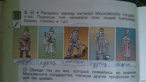Ох уж эта Древняя Русь) | Пикабу