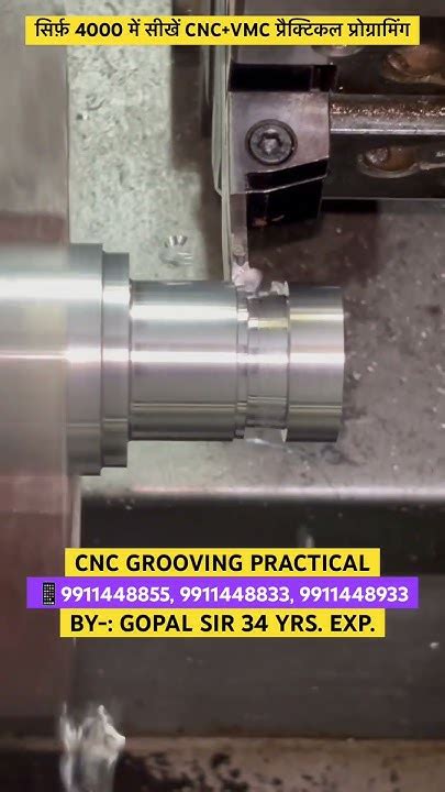 Cnc Grooving Practical । Cnc Cncvmc Shorts Grooving Cncmachine Cncoperating Cnctraining