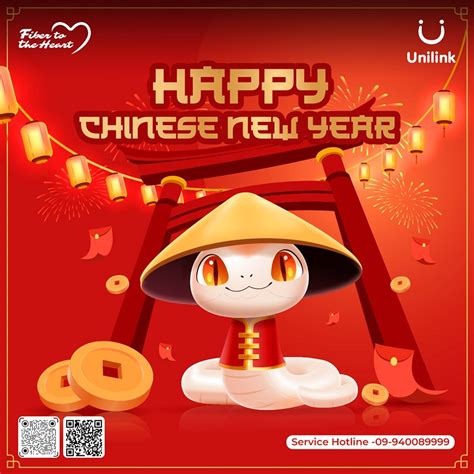 Unilink Myanmar 🧧တရုတ်နှစ်သစ်ကူးမှာ ချမ်းသာစည်းစိမ်၊ အောင်မြင်မှုတ