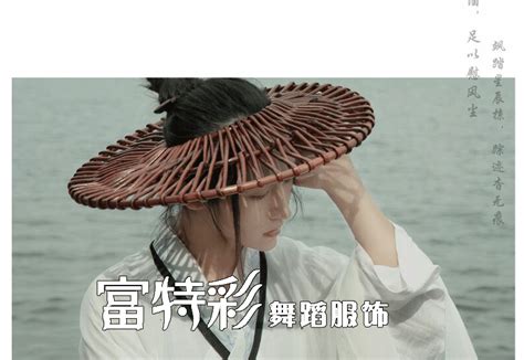 明朝斗笠帽笠帽斗笠帽大山谷图库