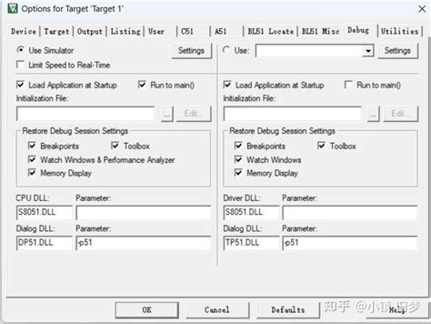 Keil C51软件仿真调试步骤 知乎