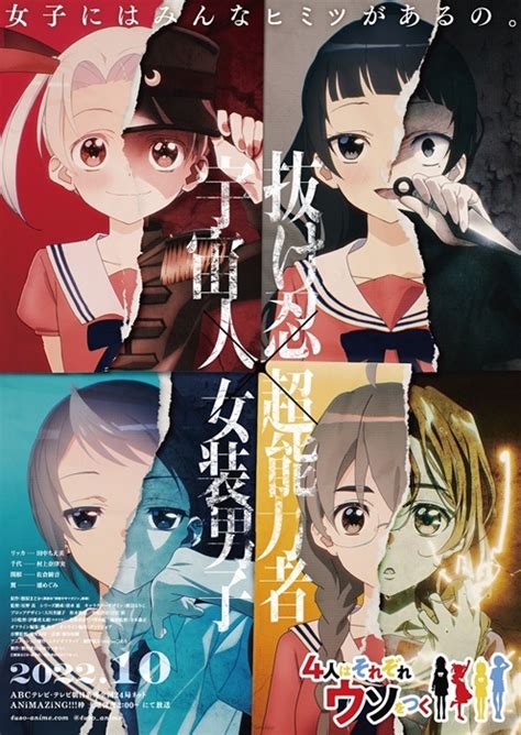 10月神仙打架！2022秋季新番簡介概要一覽！本季霸權與黑馬會是哪部？ Qooapp Anime Game Platform