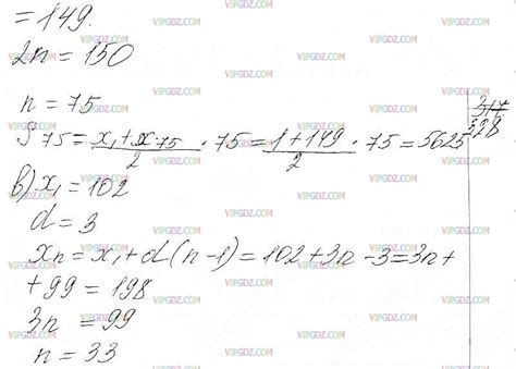 Найдите сумму а всех натуральных четных чисел не превосходящих 200 б всех натуральных