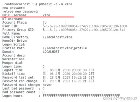 linux系统应用 centos7共享服务samba设置 centos7 samba csdn博客