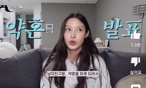 조국 전 장관 사위 본다 조민 “남자친구와 곧 약혼” 직접 발표 영상